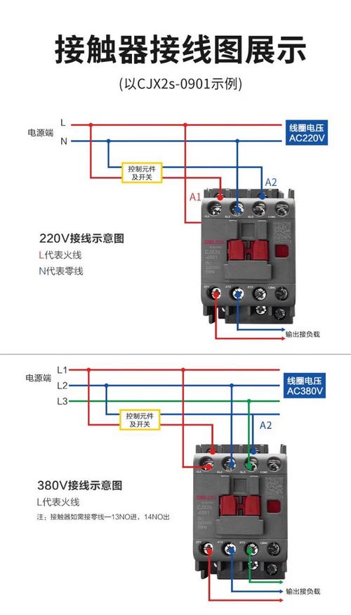 德力西三开单控线路图图标