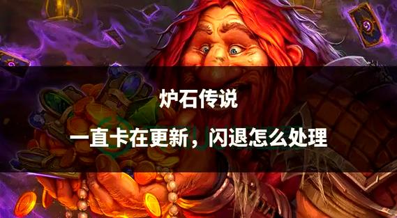 ipad玩游戏总是闪退怎么办图标