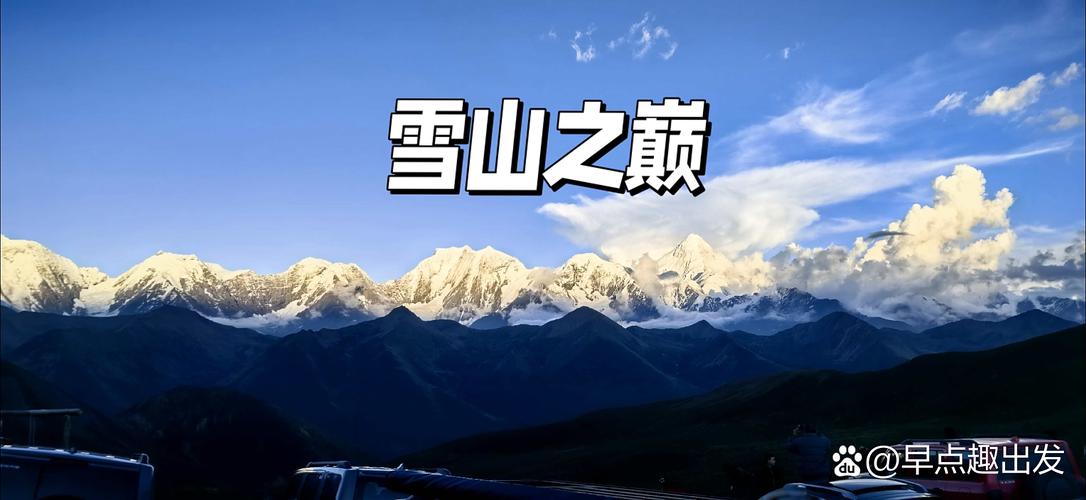 雪山情迷(十一)得手