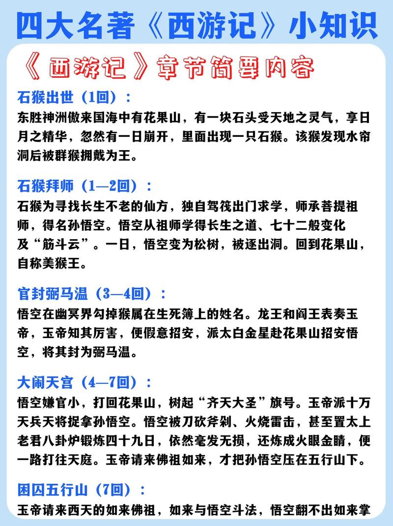 detention白国峰最新章节更新内容图标