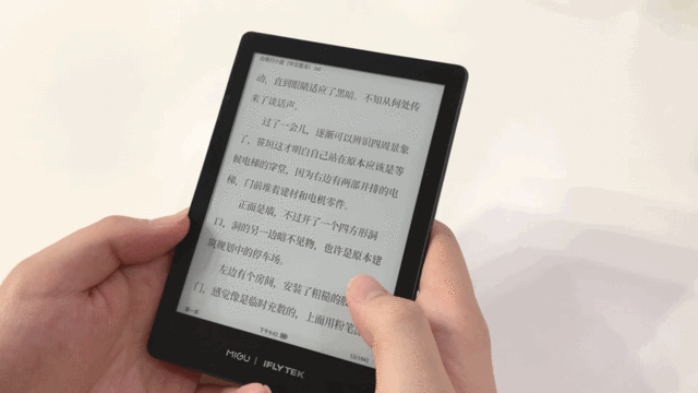 手机阅读器图标