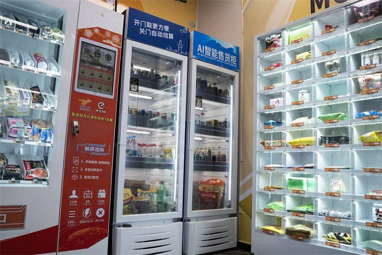 无人超市24小时便利店加盟多少钱