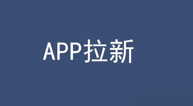 小白助手app拉新连接图标