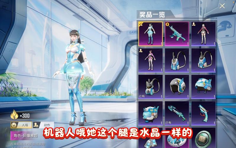 和平精英一体直装图标