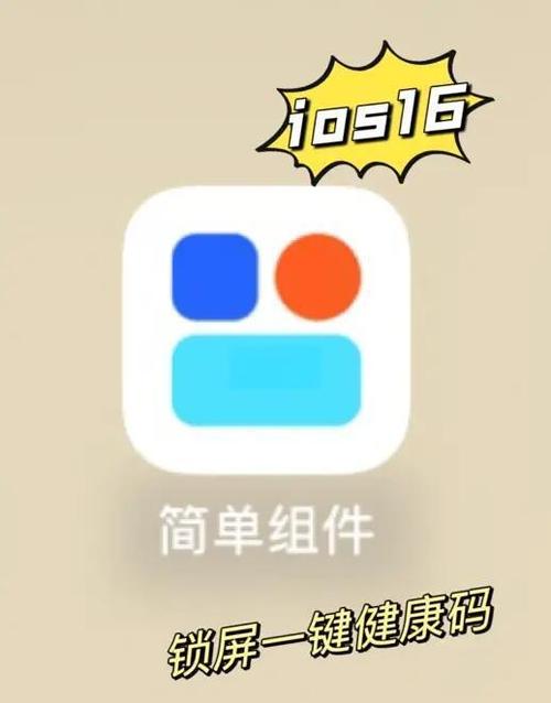 华为人脸识别后还要上滑才能解锁图标