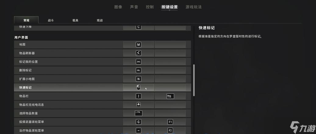 csgo长按开镜键在哪里设置截图