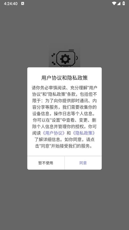 超广角拍摄软件图标