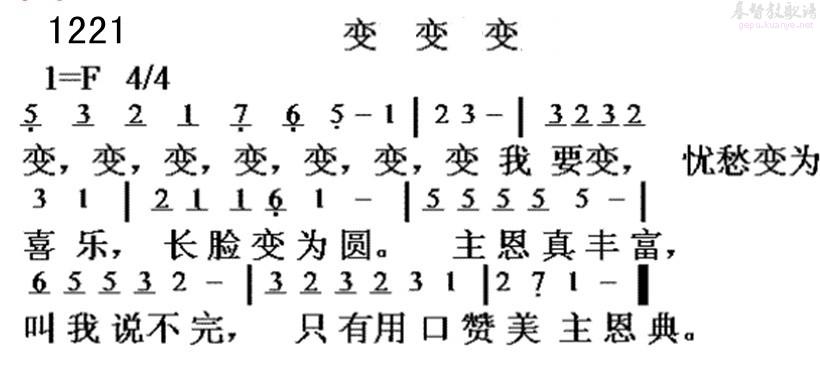 怎样改变手机铃声图标