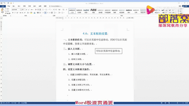 陌陌聊天文字框怎么设置图标