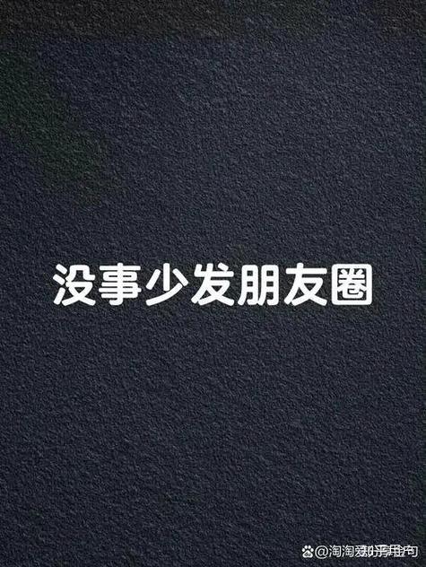 烧脑细胞发朋友圈图片