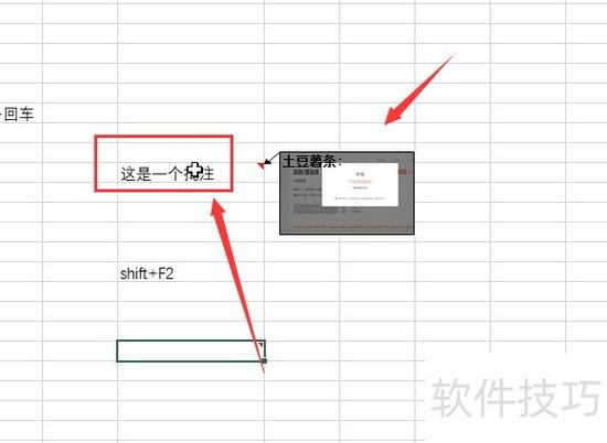 表格快捷方式恢复最简单三个步骤截图