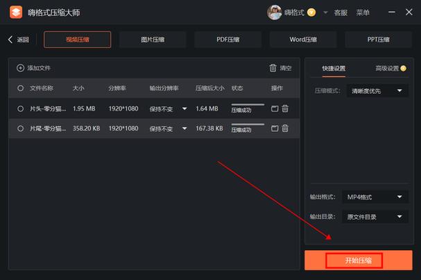 强制缩放网页什么意思图标
