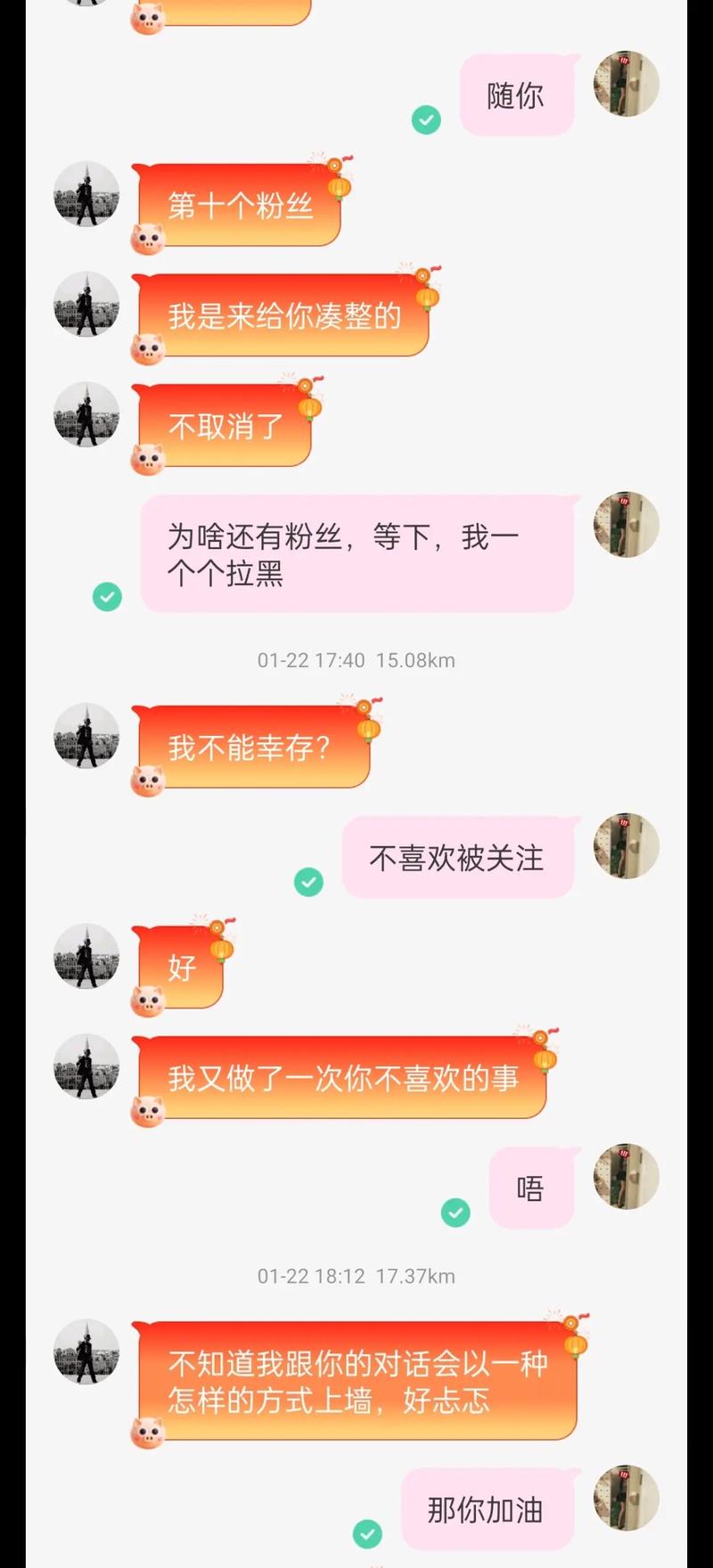 陌友陌聊是真的吗图标