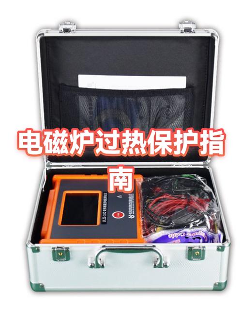 电磁炉一直开着锅里没水会爆炸吗图标