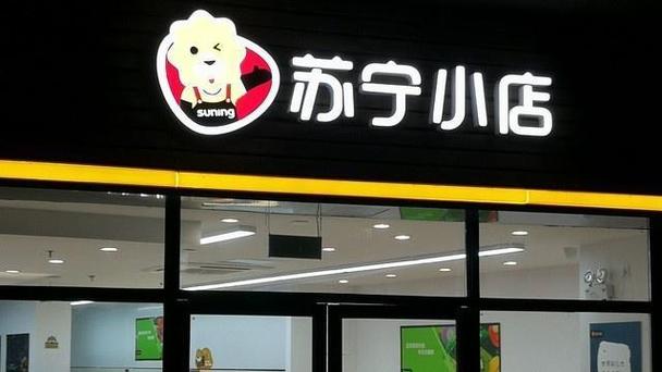 美团预售房怎么关图标