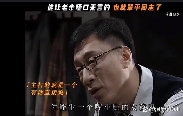 一切从潜伏开始截图
