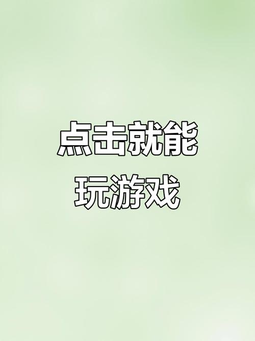 不用登录就可以玩游戏的软件图标