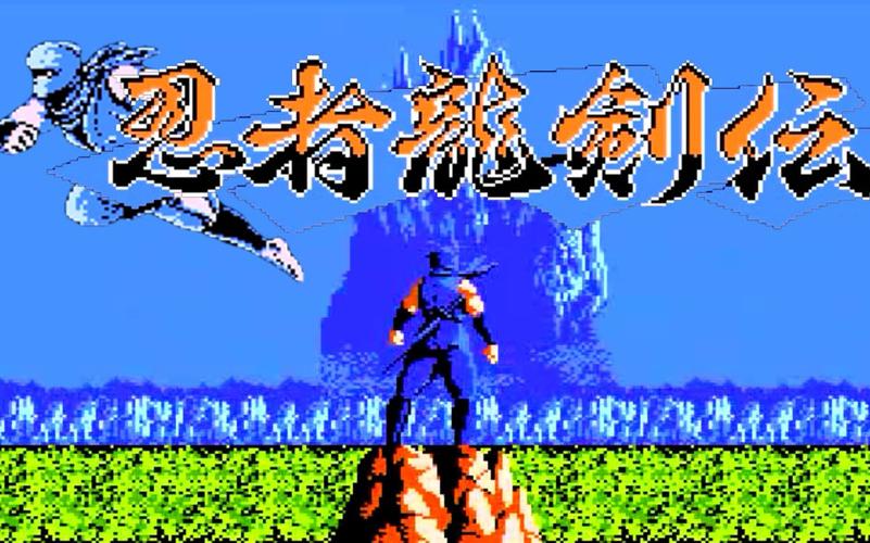 忍者龙剑传无敌版安卓图标