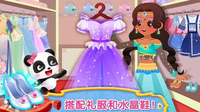 公主穿衣服儿童游戏图标