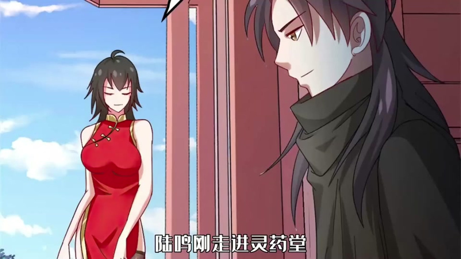 《万道龙皇》图标