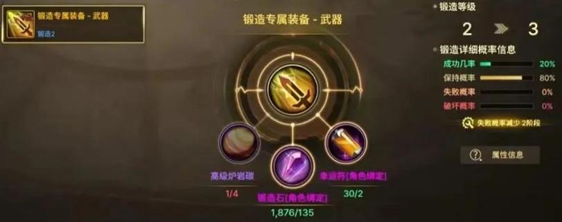王者之开局获得全能增幅系统截图