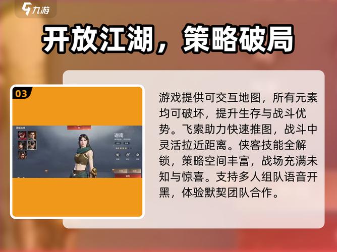 永劫无间手游上线时间图标