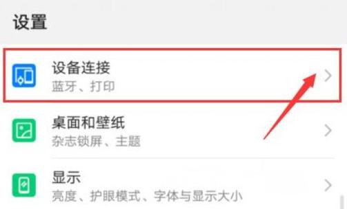 华为手机可以读取u盘吗截图