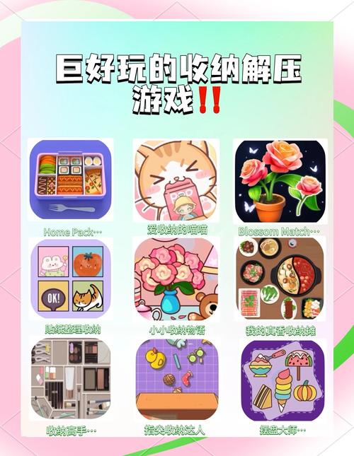 love储物柜游戏图标