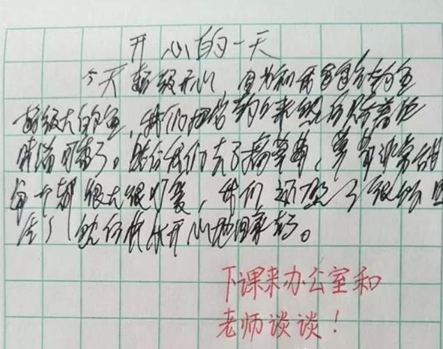 怎样练出漂亮的潦草字截图