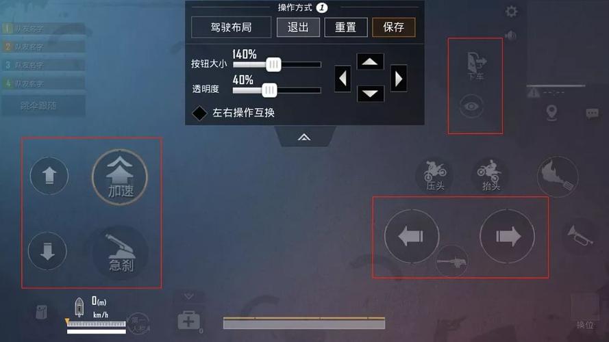 和平精英里面载具皮肤怎么弄截图