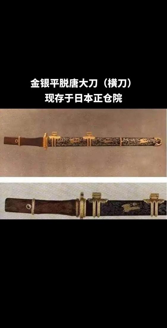 黄金横刀图片图标