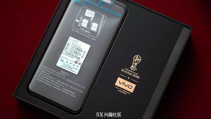 vivox20出厂固件包图标