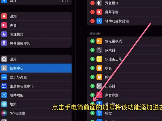 ipad能开省电模式吗