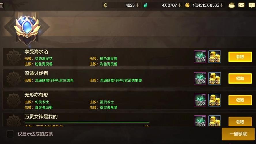 dnf二觉任务为什么接不了图标