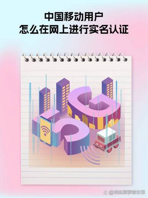 oppo怎么改实名图标
