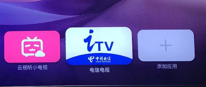电信机顶盒怎么更换图标