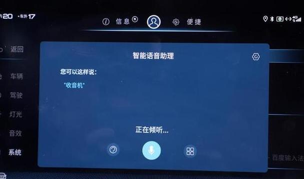 微信语音声音轻是什么原因图标