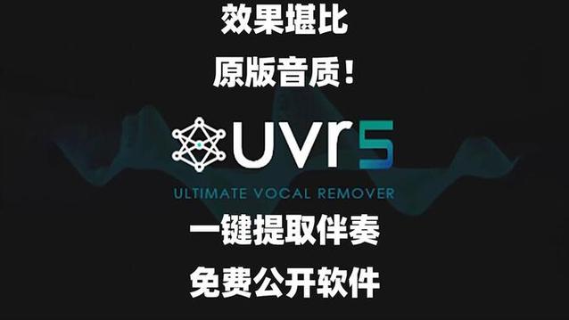 唱歌伴奏软件哪个好图标