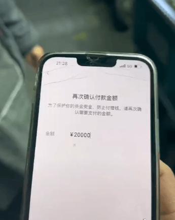 收到转账但是没显示收入零钱图标