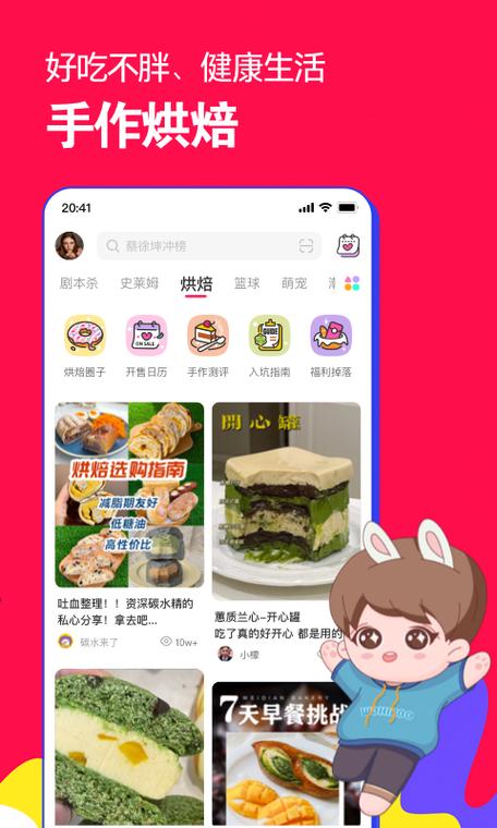 微店买家版截图