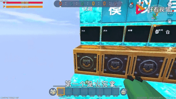 迷你世界自然灾害视频