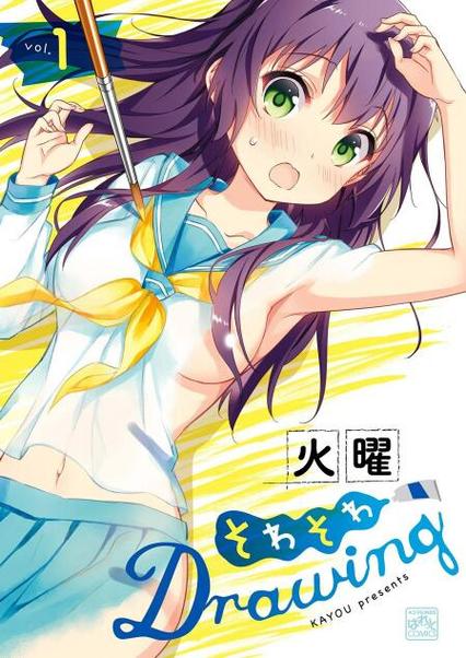 心跳漫画图标