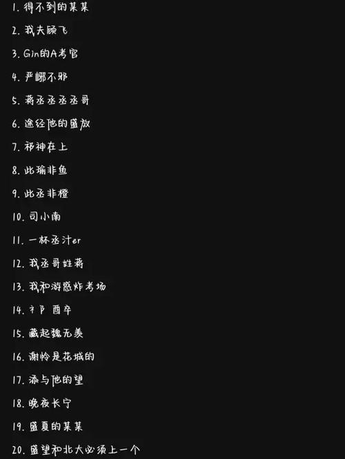 通过网名能找到qq号图标