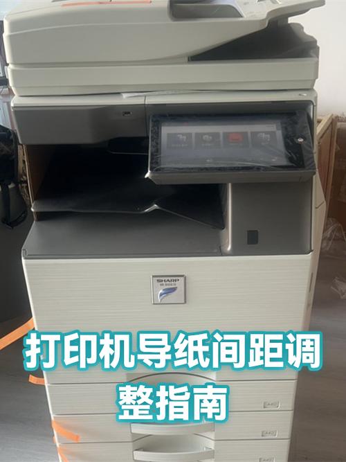 打印机怎么调纸张方向图标