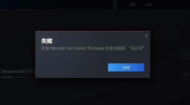 steam点了更新没反应图标
