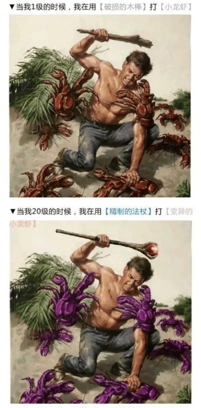 刷宝表情包