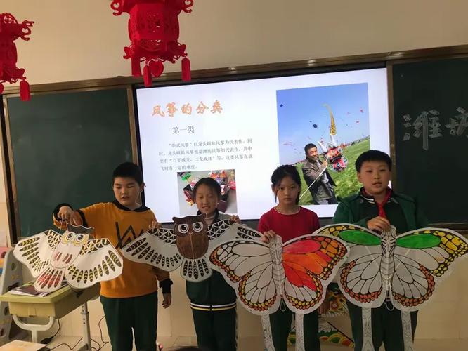 风筝守护家长版截图
