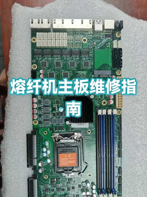 电脑主板坏了有必要修吗图标