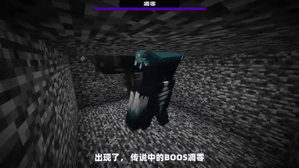循声守卫泰坦vs凋零风暴图标