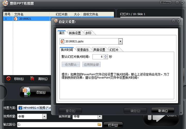 手机录入信息用什么软件